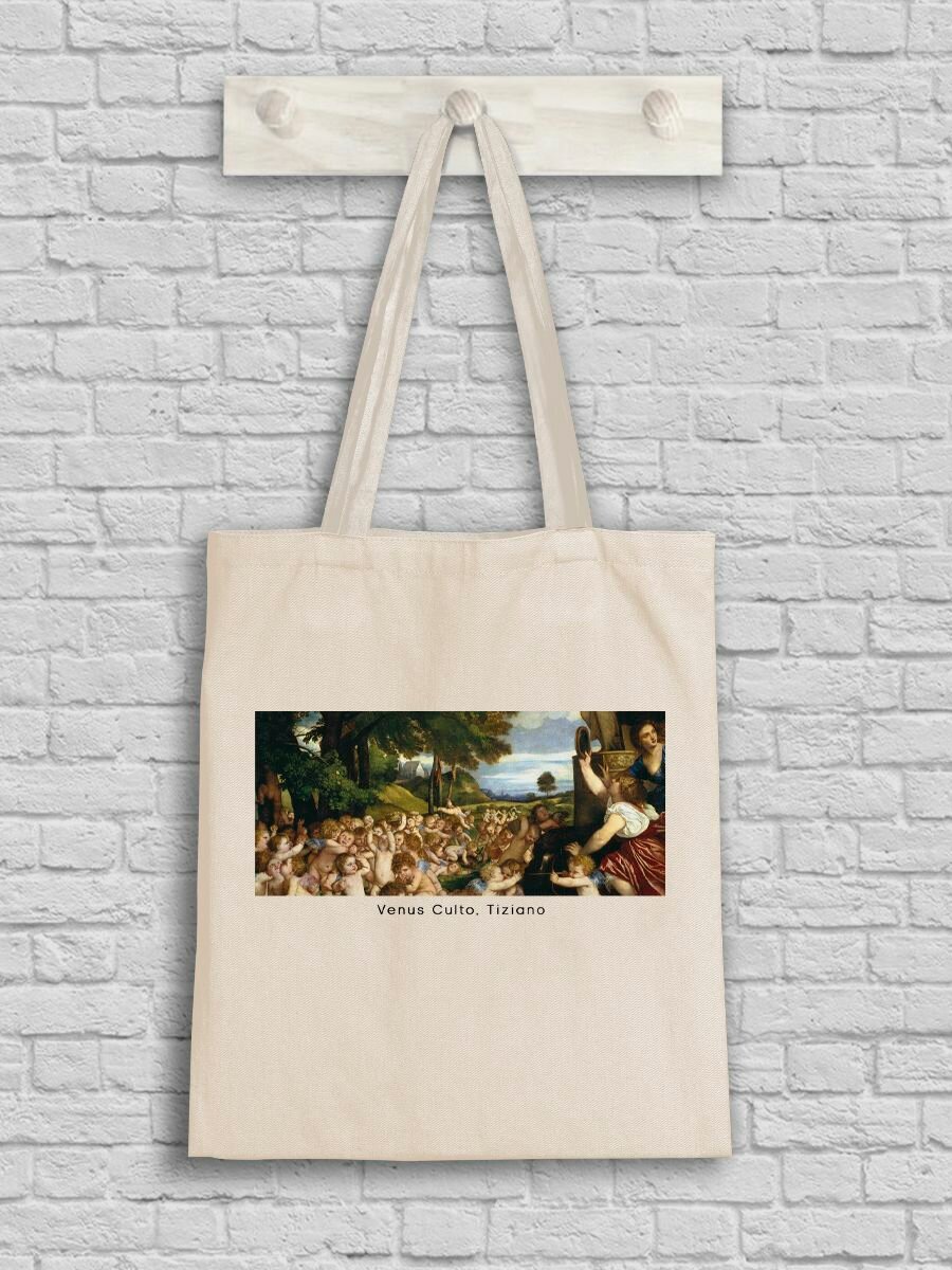 Сумка шоппер