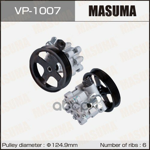 Насос гидроусилителя руля (ГУР) MASUMA, LAND CRUISER, TUNDRA / UZJ100W, UCK31L / Masuma арт. VP1007