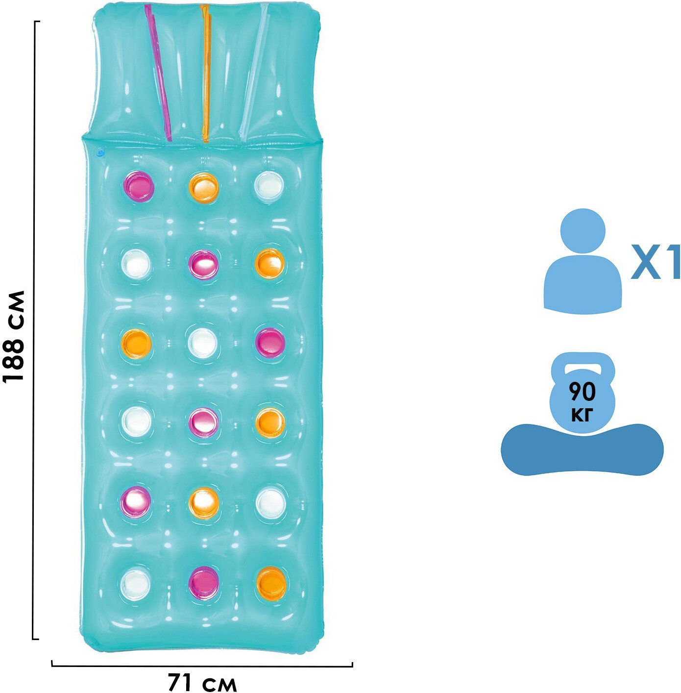 Пляжный матрас Bestway, взрослый плавательный матрац для плавания и купания, одноместный надувной плот, 188 х 71 см, цвета микс