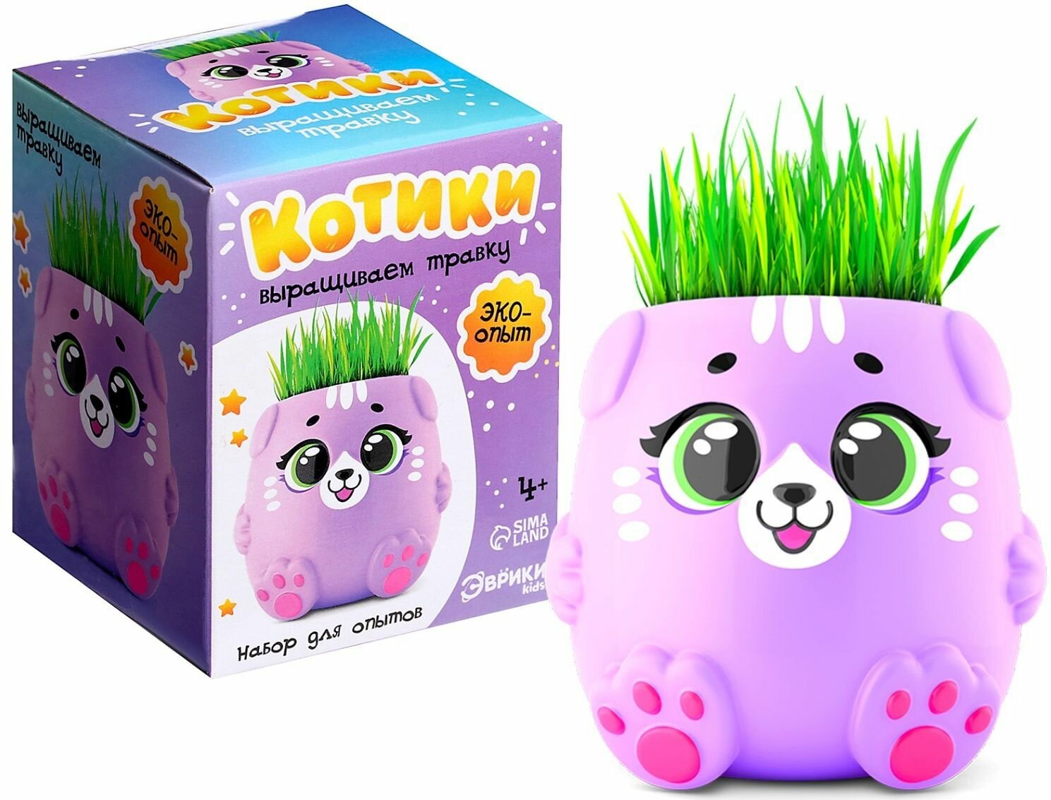 Детский набор для опытов и экспериментов "Котики. Выращиваем травку", биология для для детей, в комплекте семена и грунт, фиолетовый горшочек