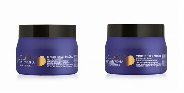 Белита Маска фиолетовая для светлых волос Нейтрализация желтизны с маслом авокадо и гиалуроном, 300 мл, 2 шт