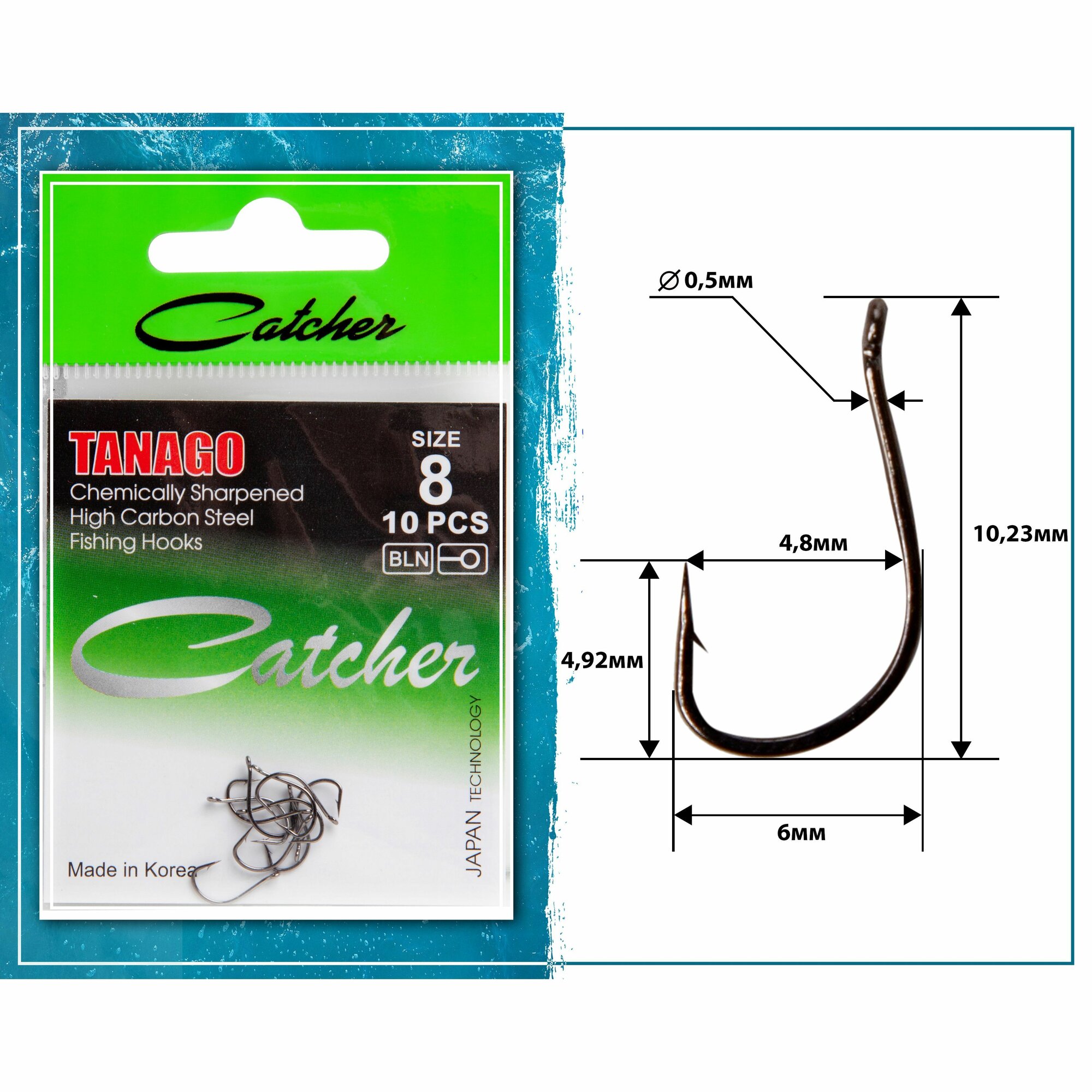 Крючок "Catcher" TANAGO Size 8 (1 пакетик)