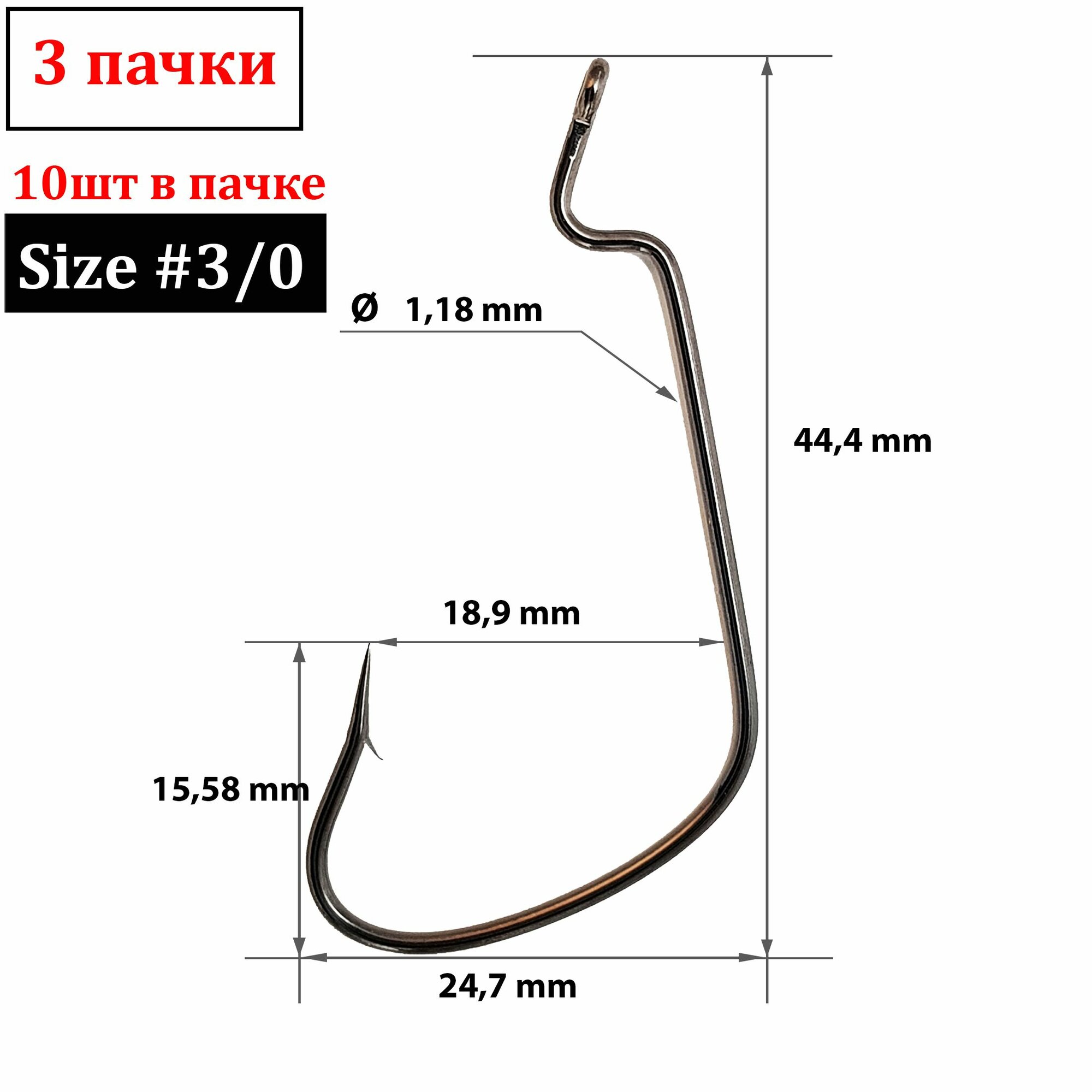 Крючок "Catcher" OFFSET WORM 0741 Size 3/0 (3 пакетика)