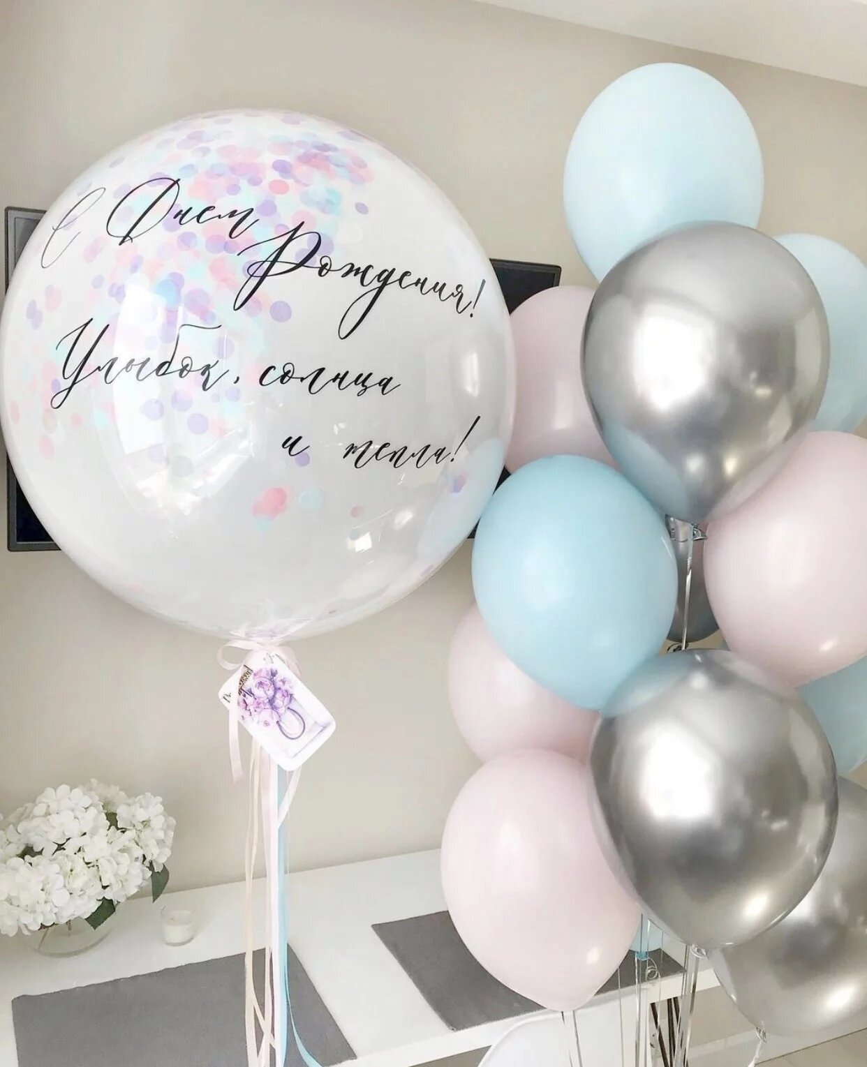 Сет шаров "Нежность"