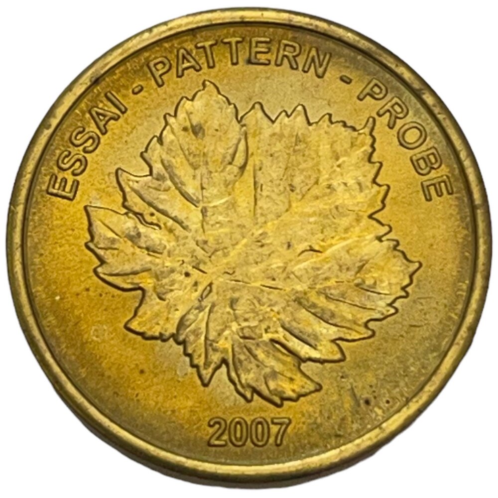 Босния и Герцеговина 20 евроцентов (Xeros Ceros) 2007 г. (Проба)