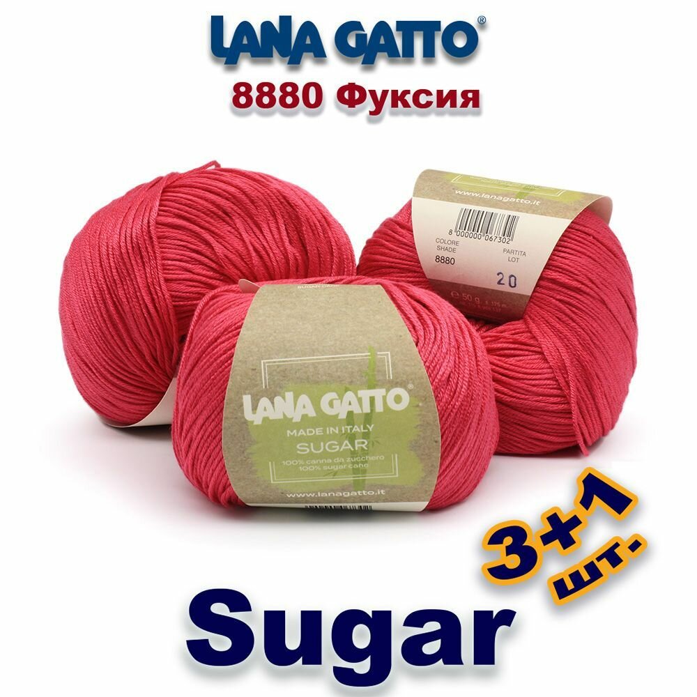 Пряжа Lana Gatto Sugar / Лана Гатто Шугар (Сахар) Вискоза: 100% Цвет: #8880, Фуксия (4 мотка)