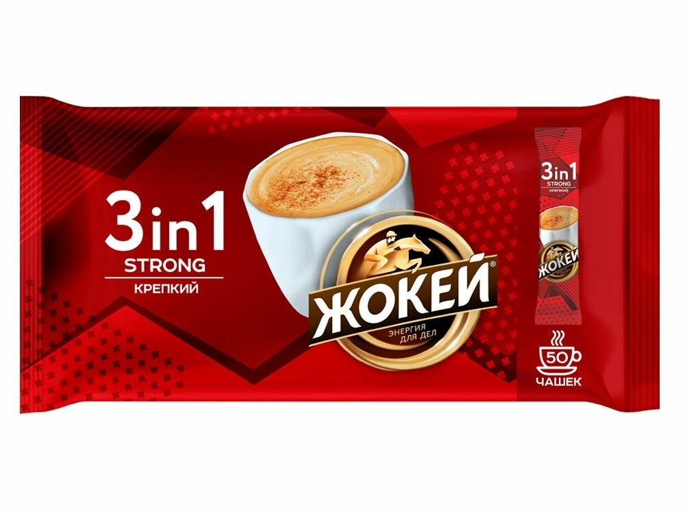 Кофе Крепкий 3 в 1 12 г х 50 шт x 3 упаковки