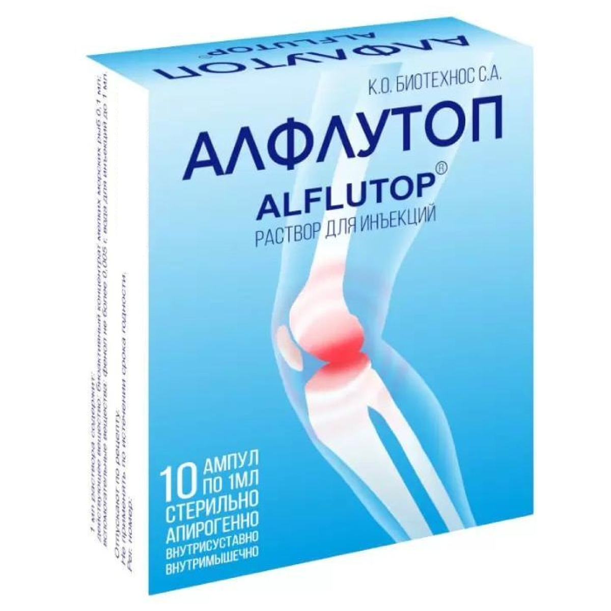 Алфлутоп, раствор 0.1 мл/мл, ампулы 1 мл, 10 шт.