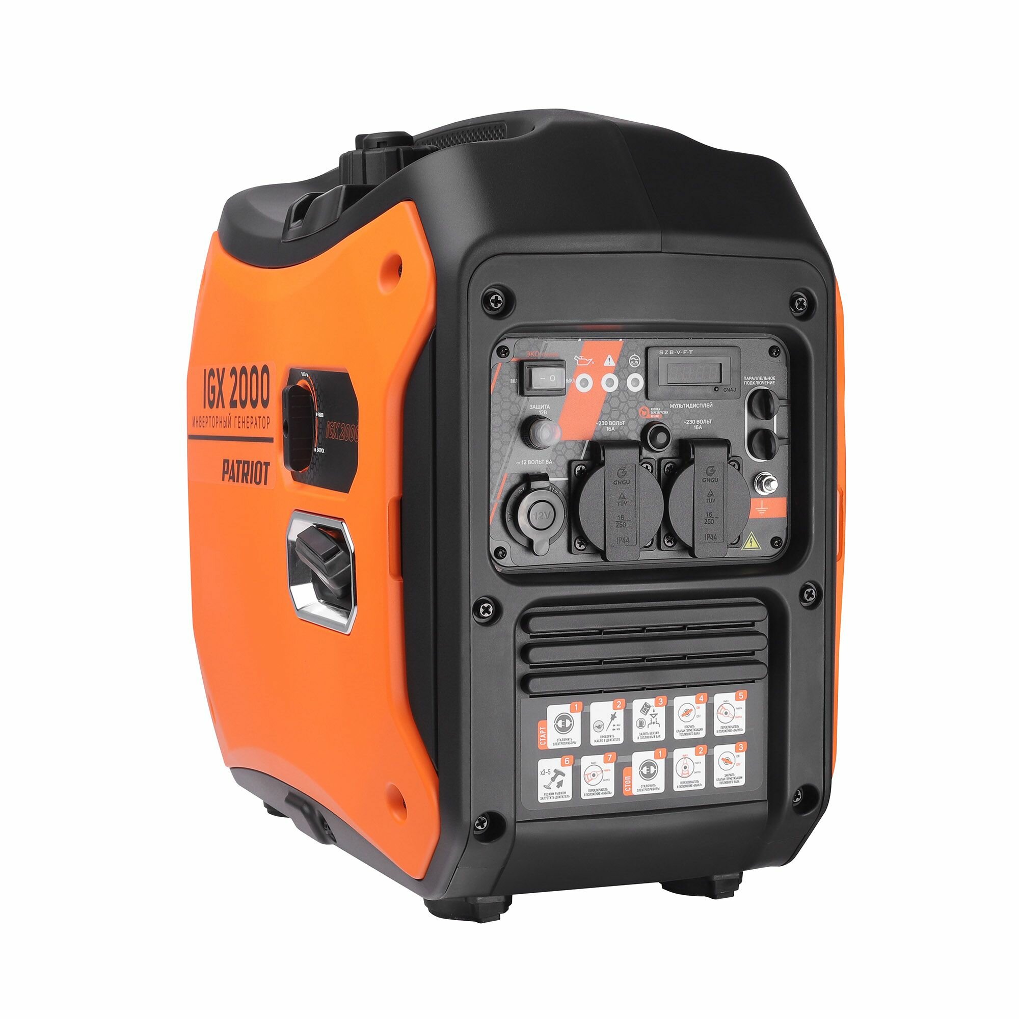 Бензогенератор инверторный Patriot iGX 2000