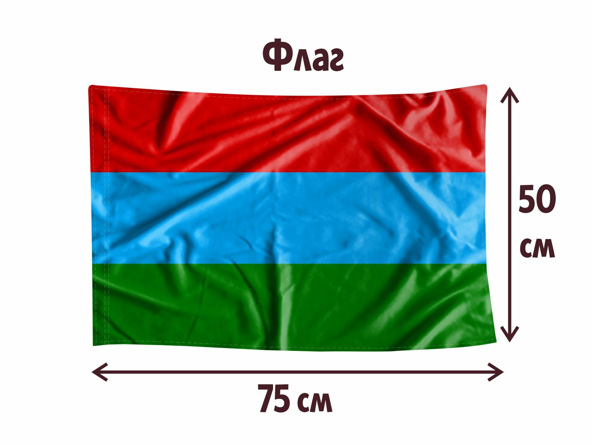 Флаг MIGOM 0011 - Республика Карелия