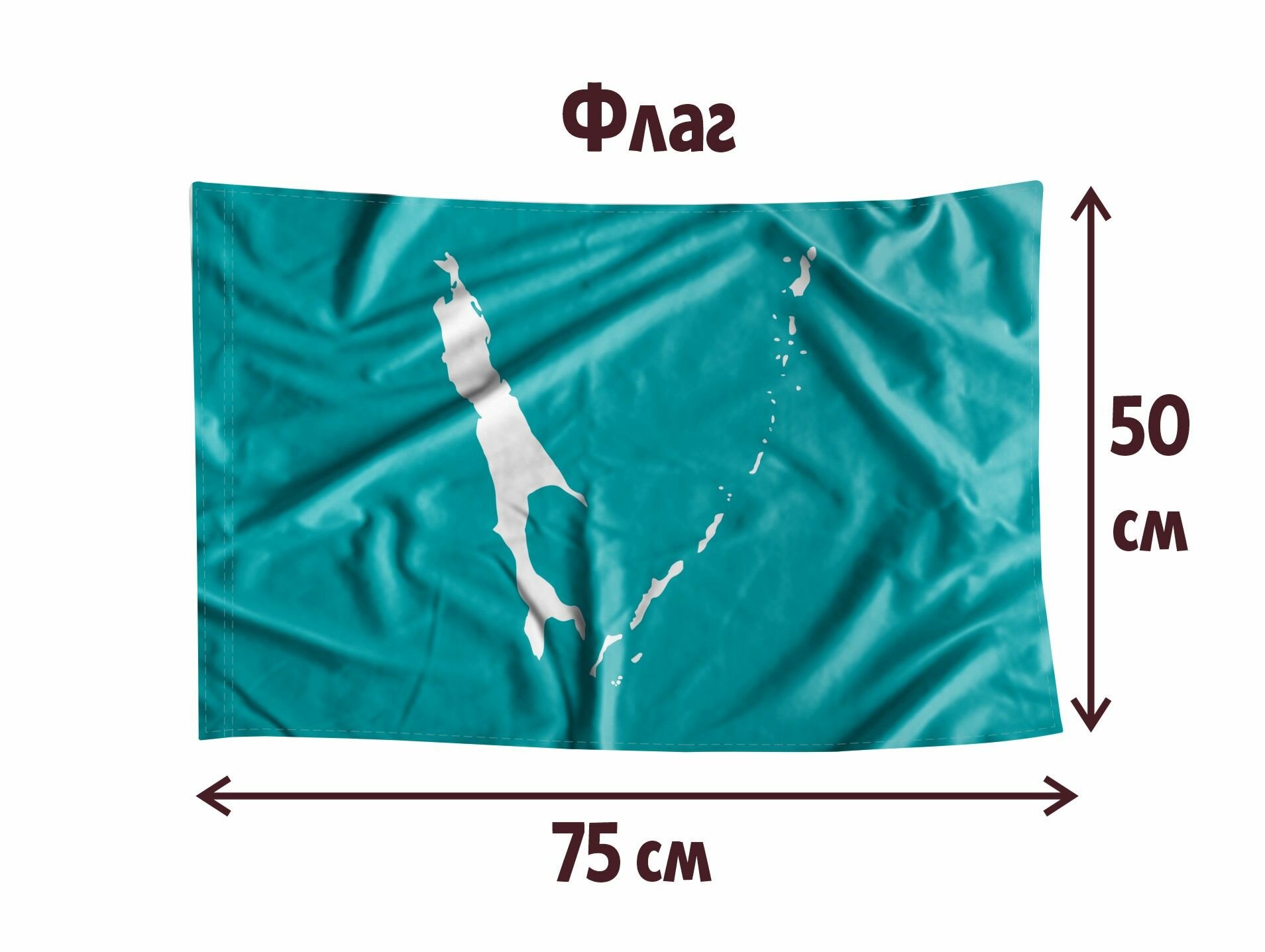 Флаг MIGOM 0070 - Сахалинская область