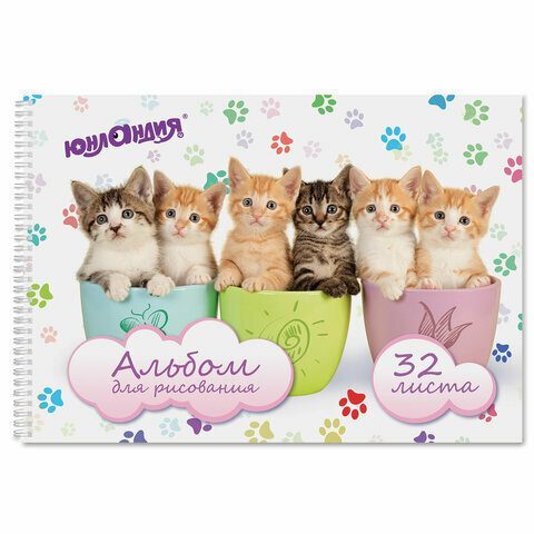 Альбом для рисования, А4, 32 листа, гребень, обложка картон, юнландия, 205х290 мм, "Котики" (1 вид), 105077