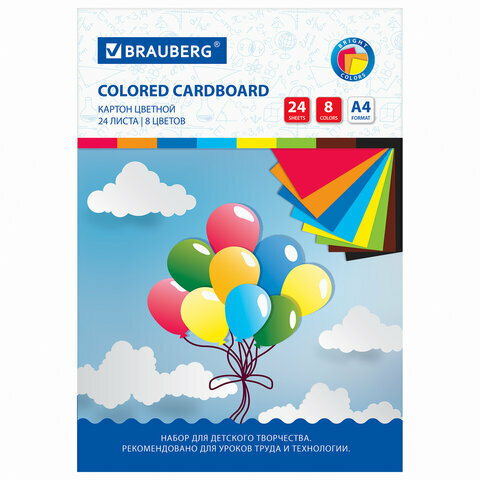 Картон цветной А4 немелованный, 24 листа 8 цветов, в папке, BRAUBERG, 200х290 мм, "Шарики", 113558