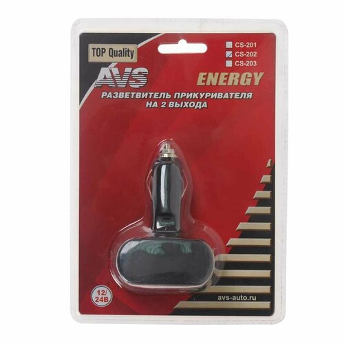 Купить Разветвитель прикуривателя 2-х гнездовой 12-24V, 43225, AVS - цена: 639 ₽, характеристики ...