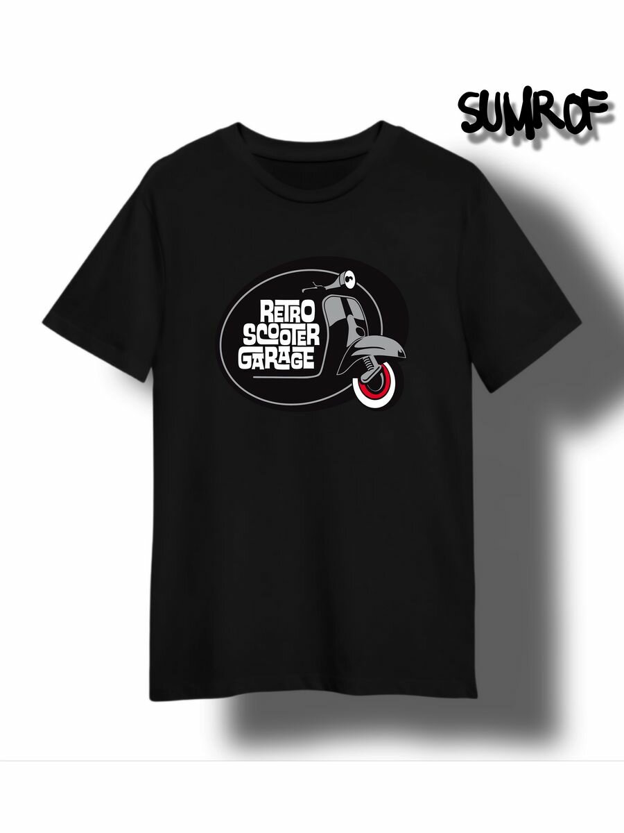 Футболка с надписью скутер scooter