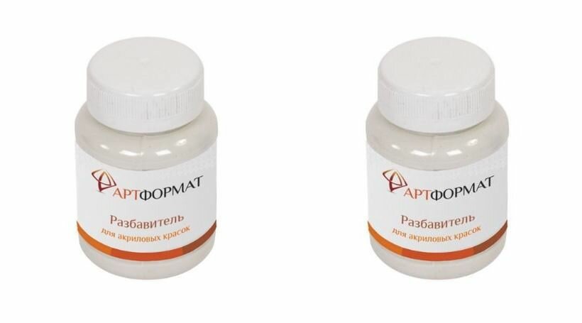 АРТформат Разбавитель для акриловых красок, 50 мл, 2 шт