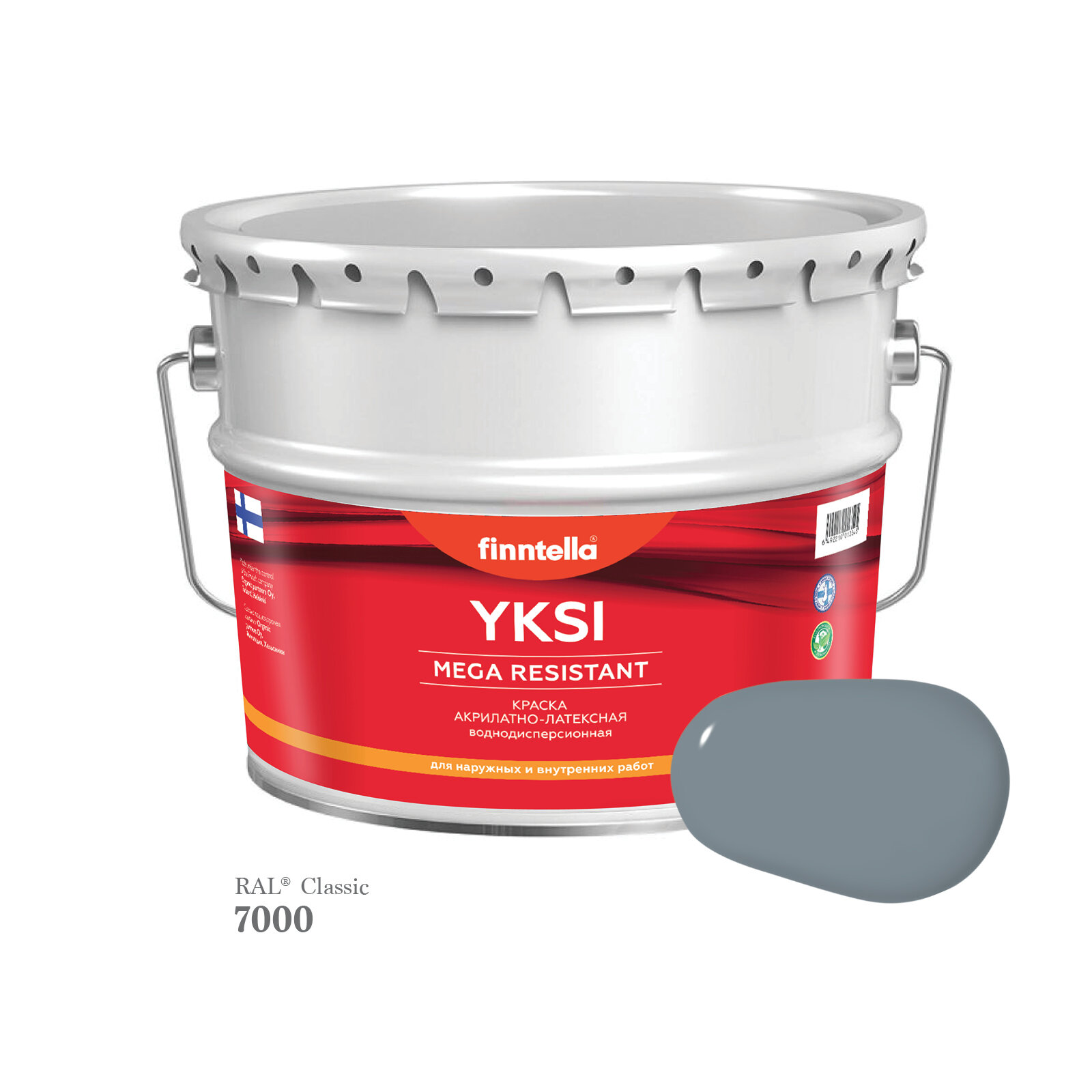 Краска YKSI, цвет RAL7000 Серая белка (Squirrel grey), 9л