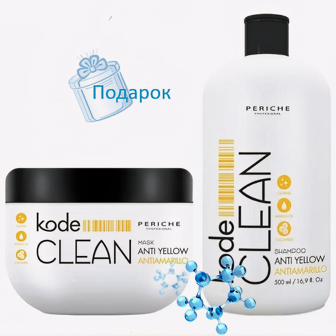 PERICHE PROFESIONAL Супер эффект против желтизны волос. Набор Шампунь и Маска для блондированных волос, 2x500 мл