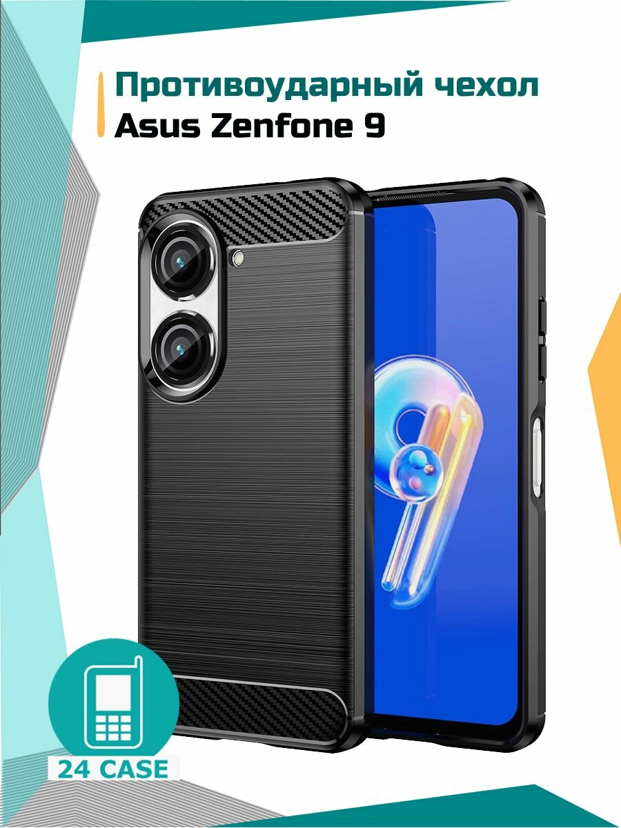 Чехол на Asus Zenfone 9 / 10 (Асус зенфон 9 / 10) противоударный (черный)