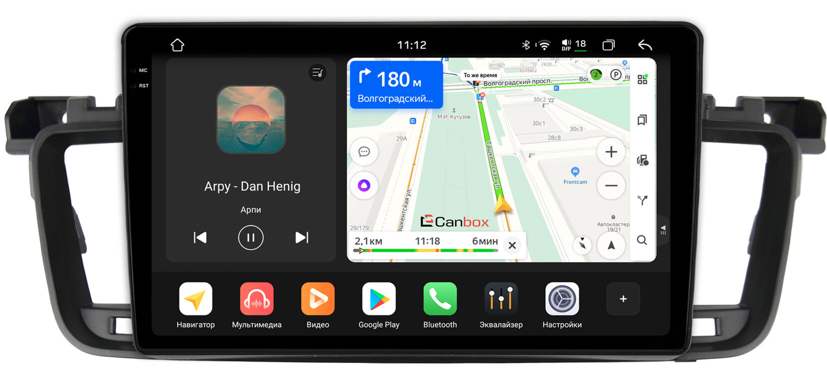 Штатная магнитола Canbox PRO-Line 2K 4250-9-271 для Peugeot 508 2011-2018 на Android 13 (4G-SIM, 6/128, DSP, QLed)