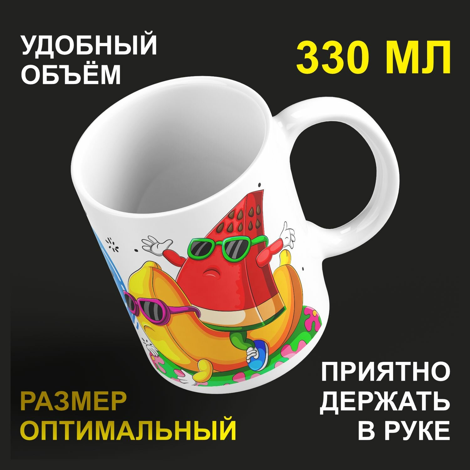 Кружка керамическая 330мл #huskydom Планы на лето есть! Денег на планы нет! 2094100