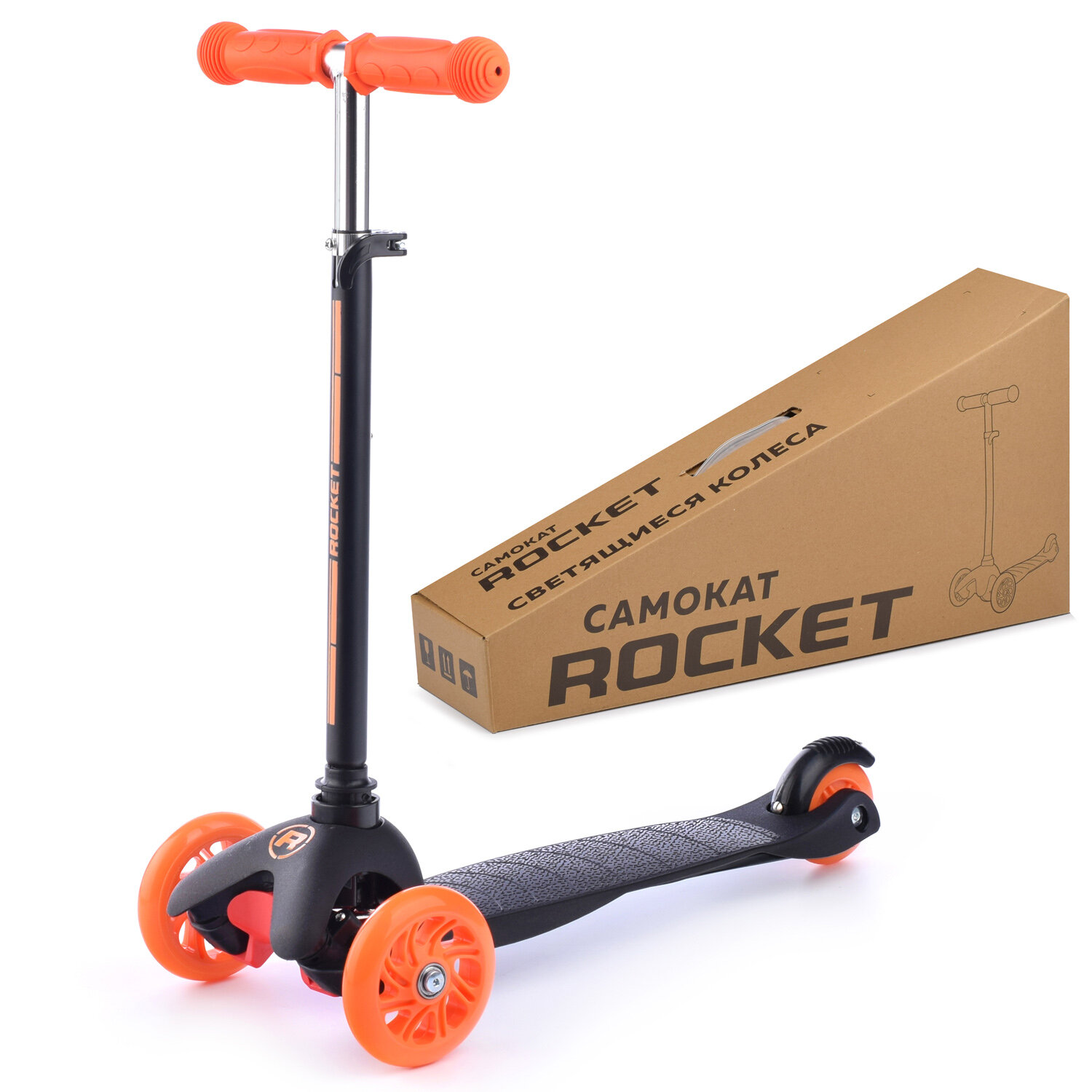 Самокат детский трёхколёсный ROCKET разборный, колёса световые PU, цвет оранжево-черный