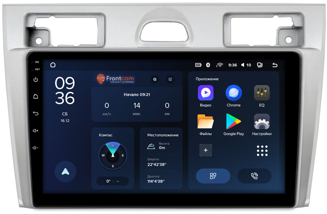 Штатная магнитола Ford Fiesta (Mk5) 2002-2008 (серебро) Teyes CC3L WIFI 2/32 9" RM-9-2069 Android 8.1 (DSP, IPS, AHD)