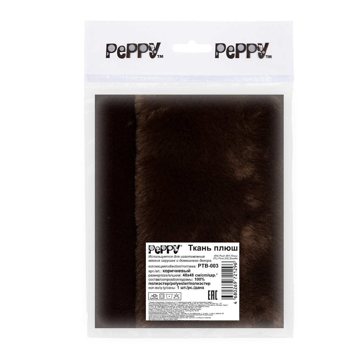 "PEPPY" Плюш PTB-003 фасовка 48 x 48 см 446 г/кв. м ± 5 100% полиэстер коричневый/brown