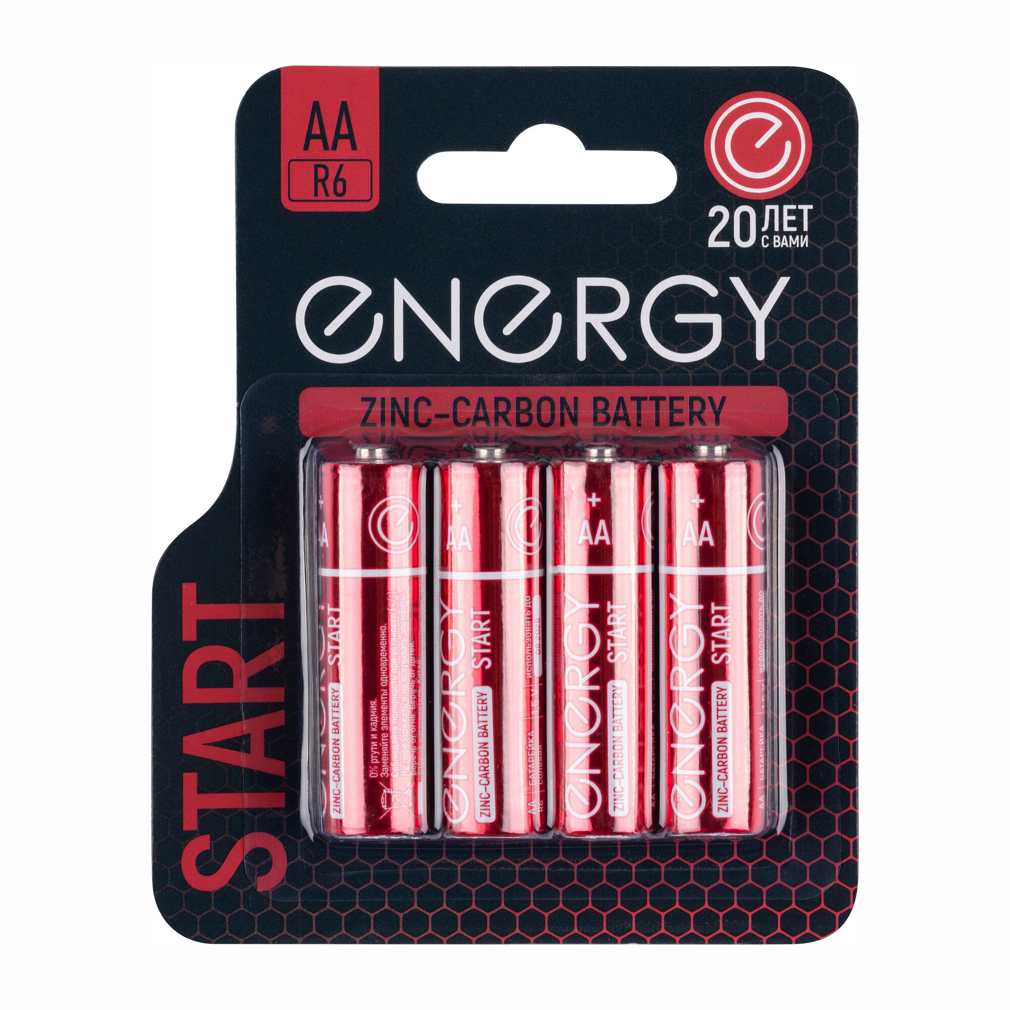 Батарейка "Energy" Start R6/4B, типоразмер АА, 4 штуки в упаковке