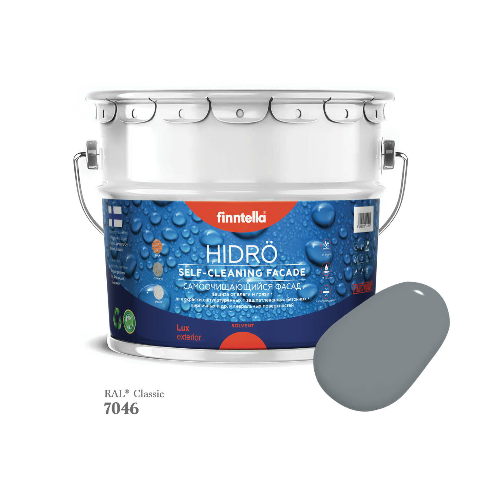 Краска фасадная для наружных работ HIDRO с эффектом лотоса, цвет RAL7046 Телегрей 2 (Telegrey 2), 9л