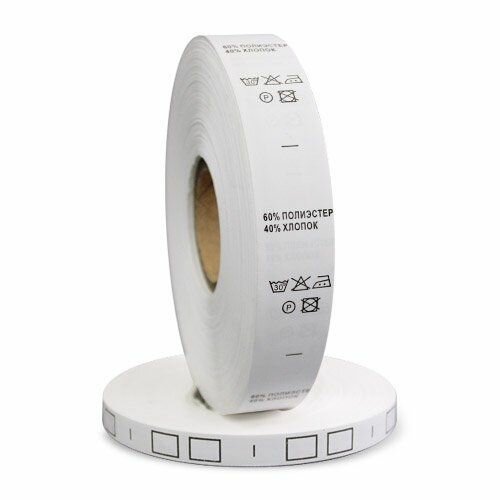 Комплект наклеек (составник лента 2,5 см. ) № 10