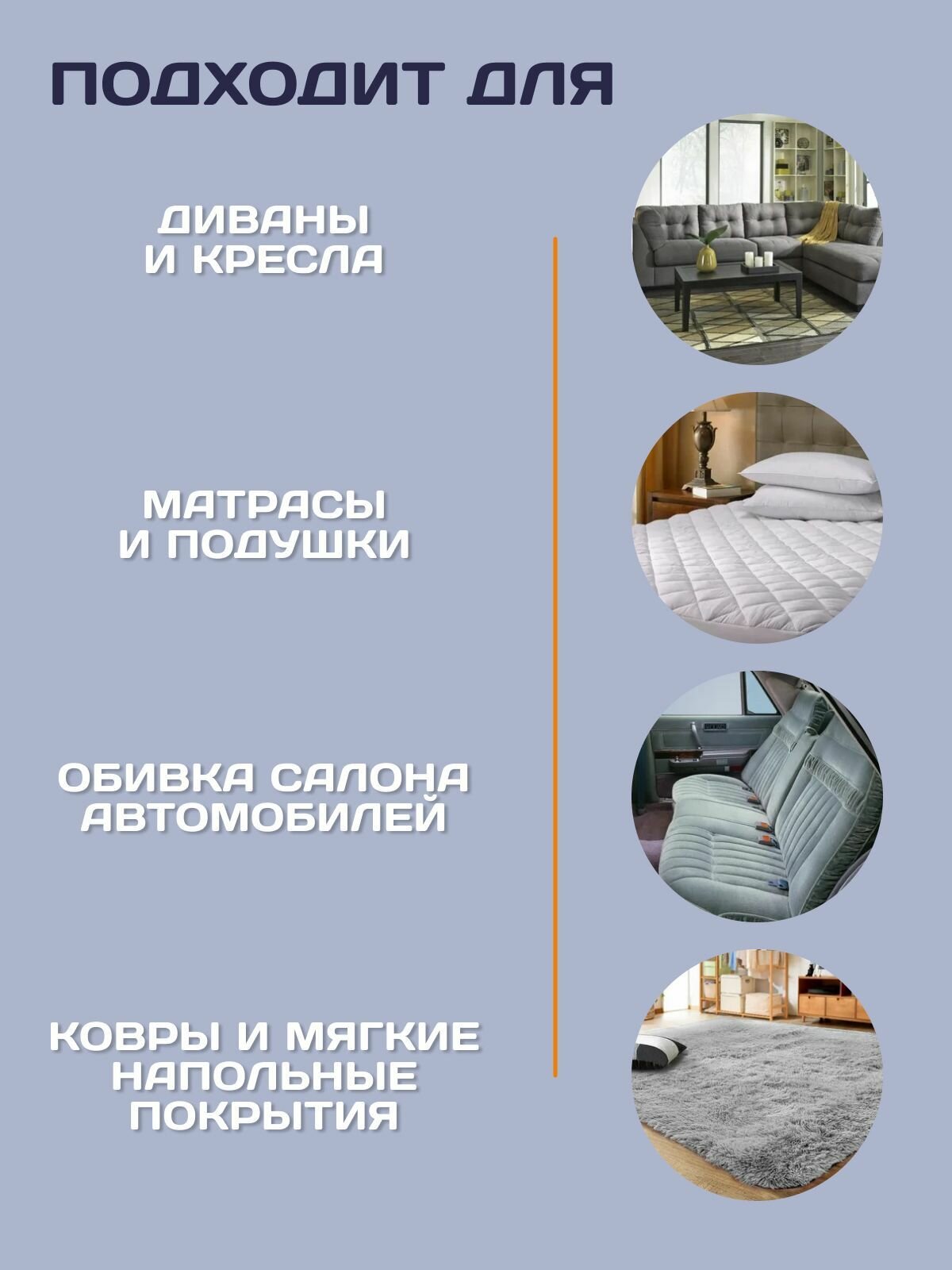 Аксессуар для пылесоса. — фото 1