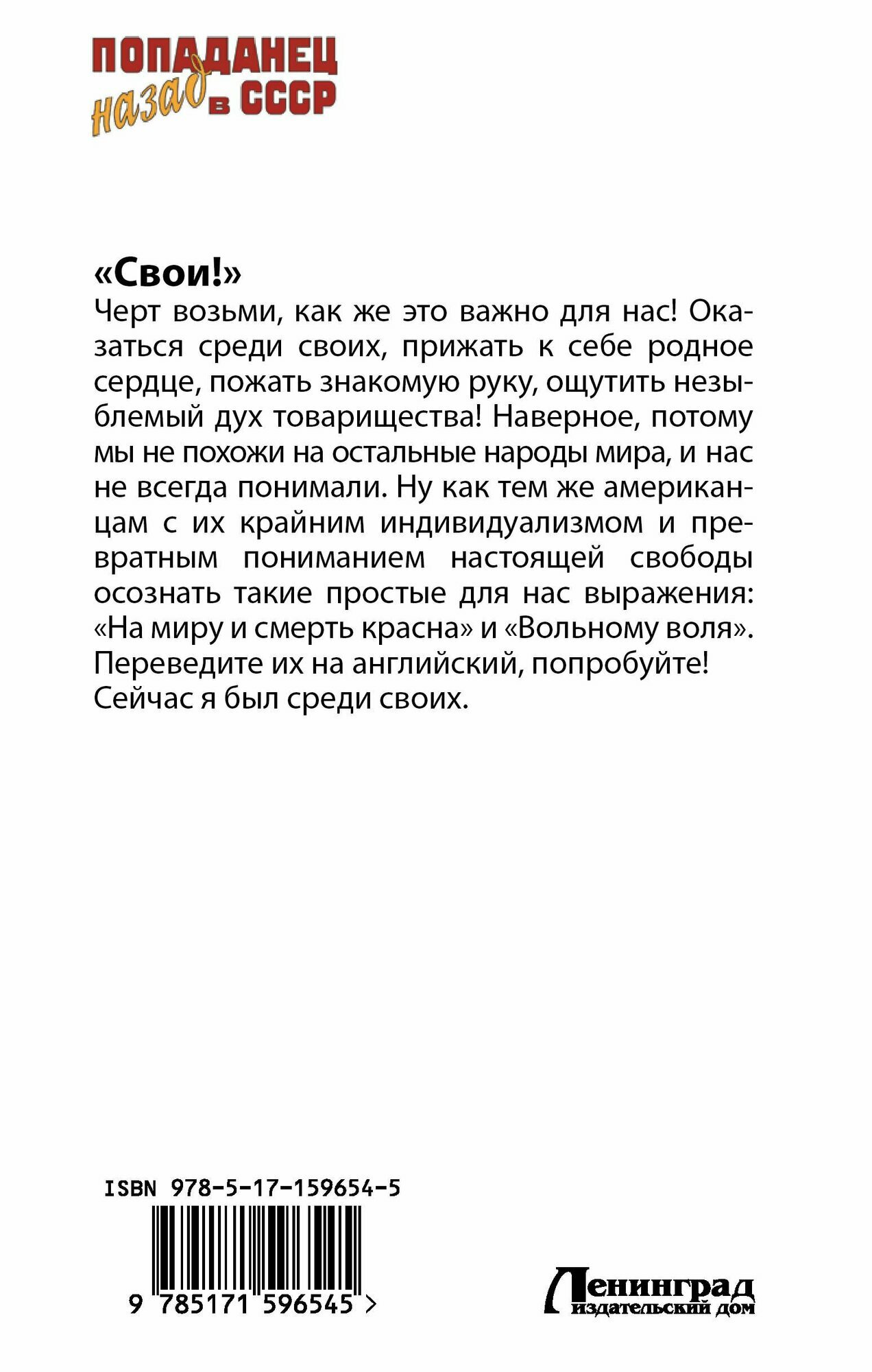 Студент в СССР — фото 1