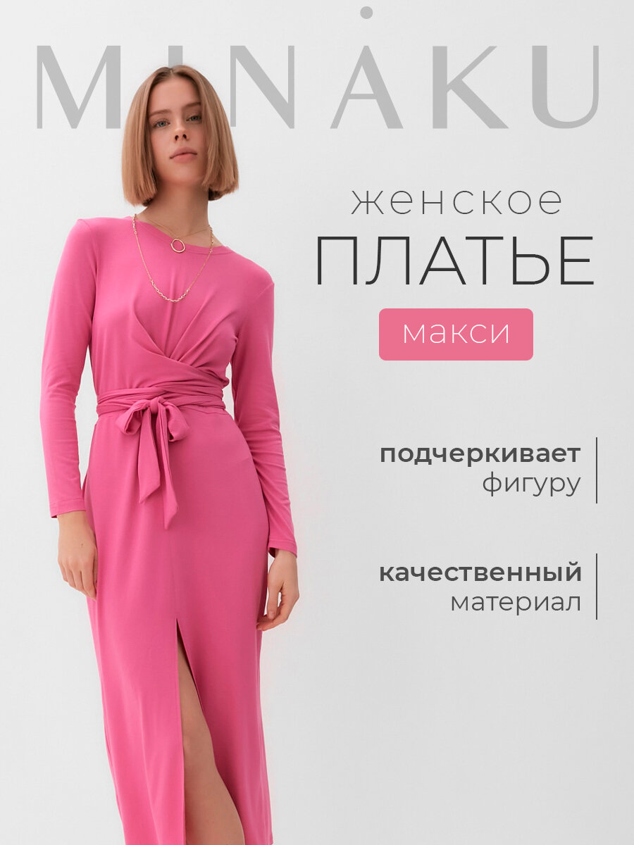 Платье Лето