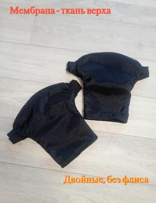 Рукавицы/краги на весло байдарках ( ткань мембрана, облегченные), цвет черный