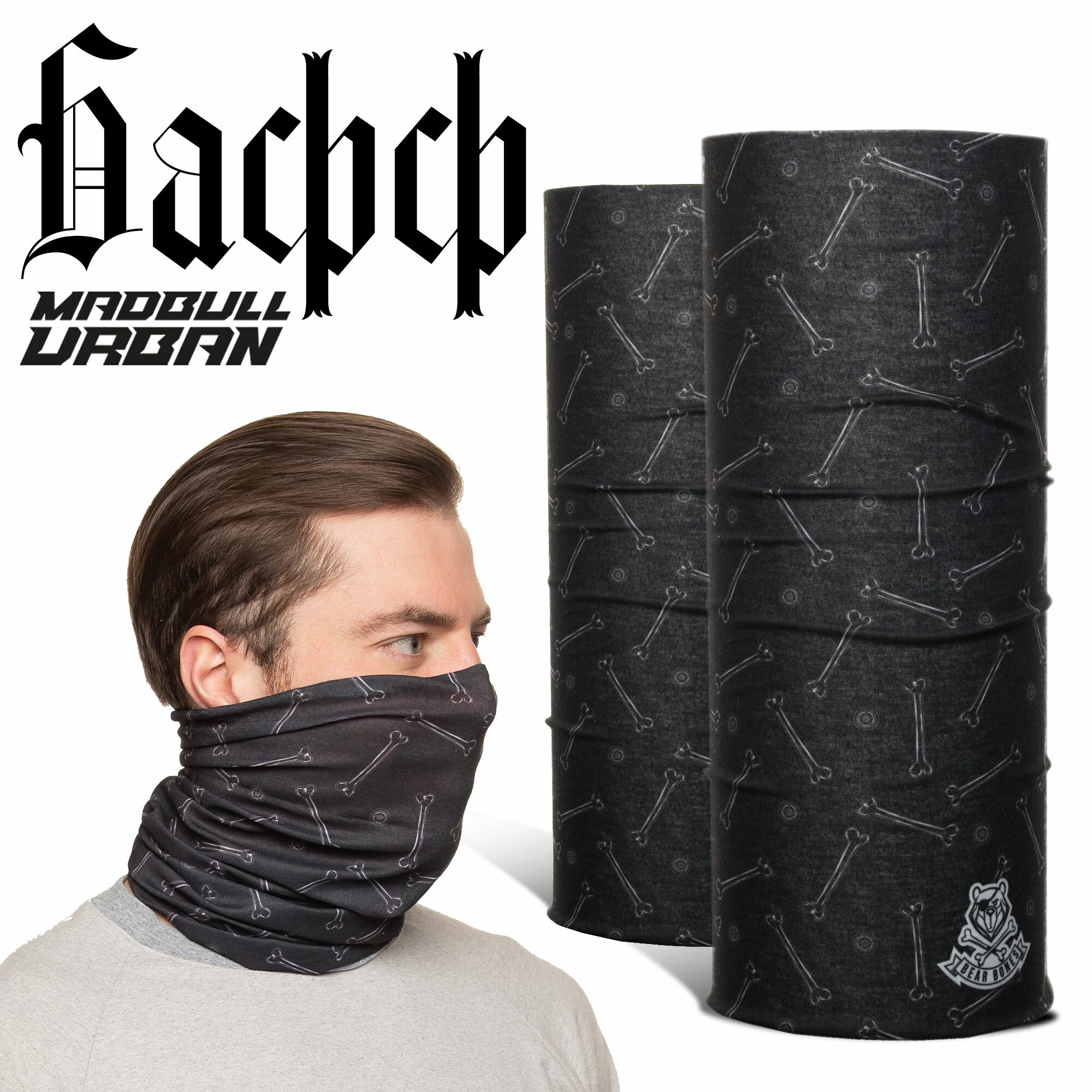 Бафф для мужчин