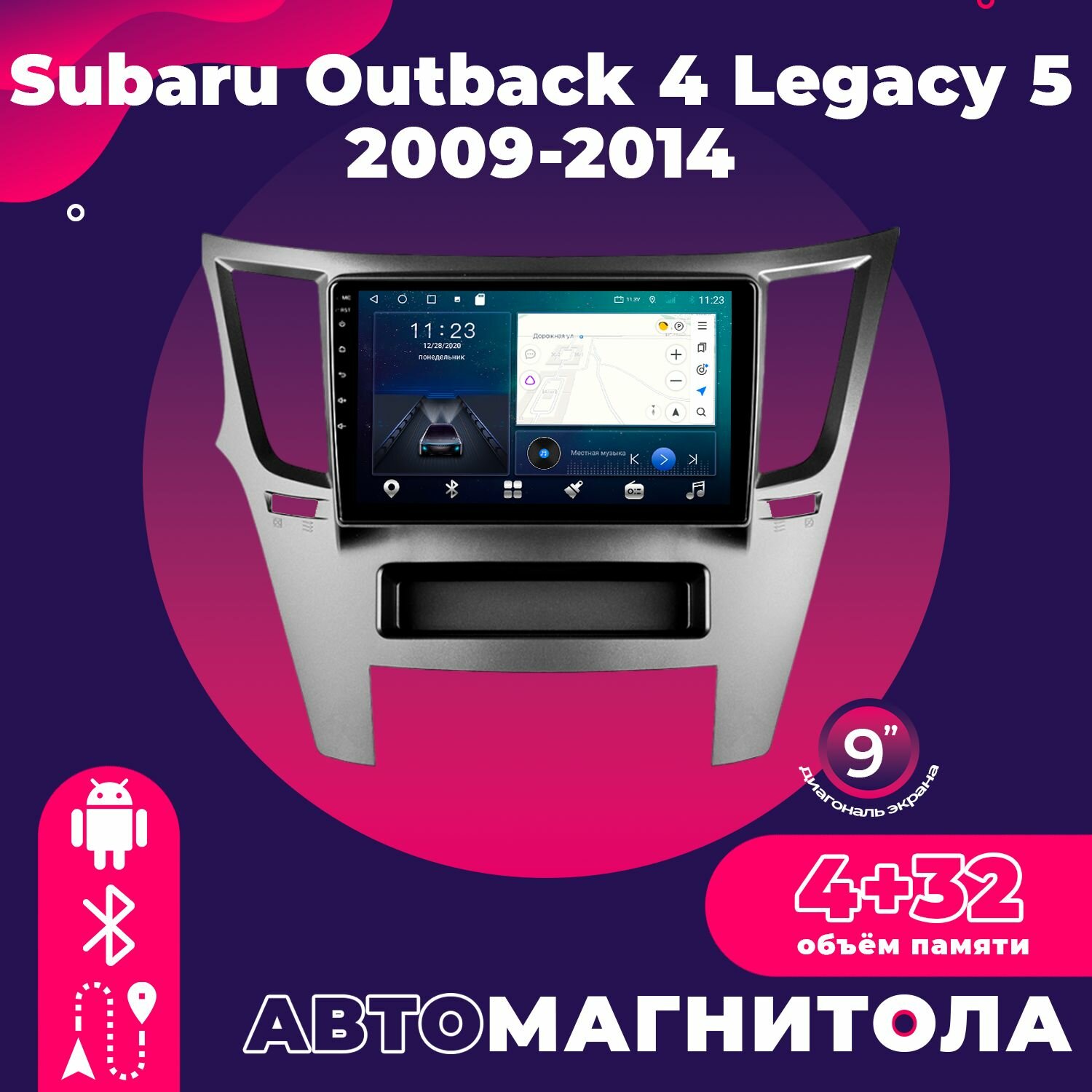 Штатная автомагнитола TS18A Pro/ 4+32GB/ Subaru Outback 4/ Legacy 5/ Субару Аутбек 4/ Легаси 5 магнитола Android 12 2din головное устройство мультимедиа