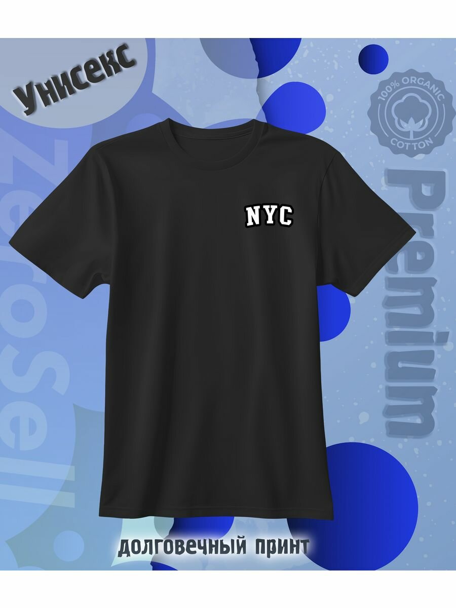 Футболка с надписью new york нью йорк