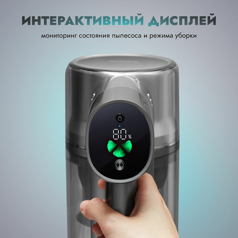 Вертикальный пылесос — фото 1