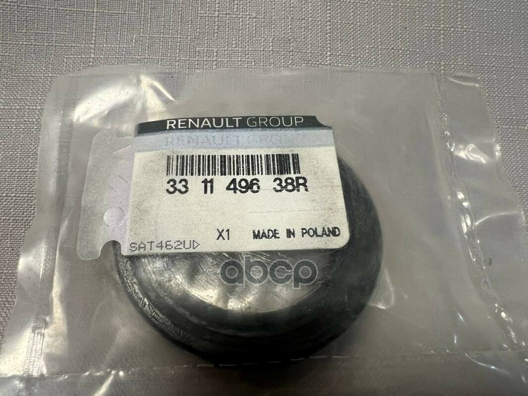 Сальник редуктора Renault Duster 2012> RENAULT арт. 331149638R