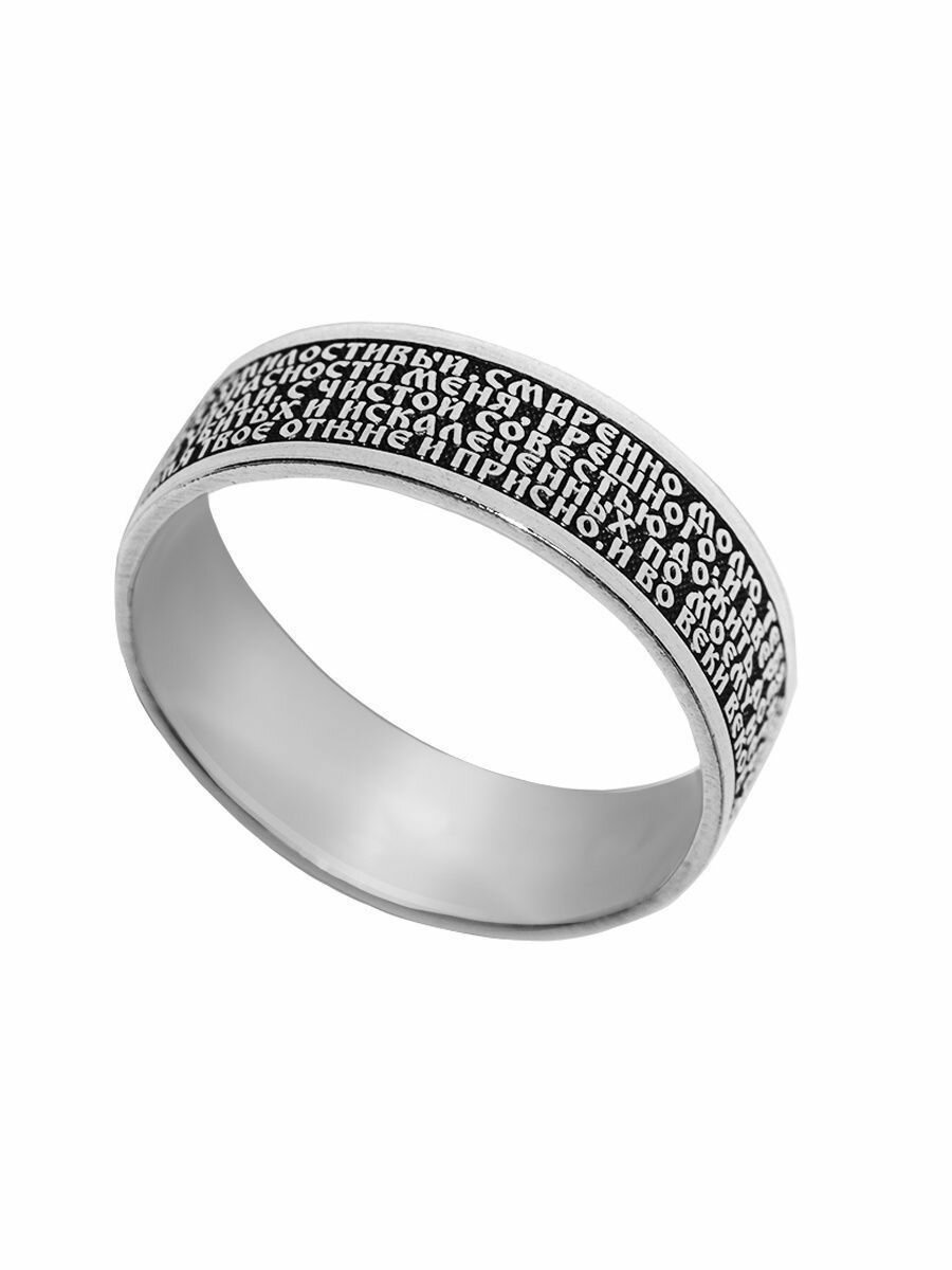 Кольцо, серебро, 925 проба