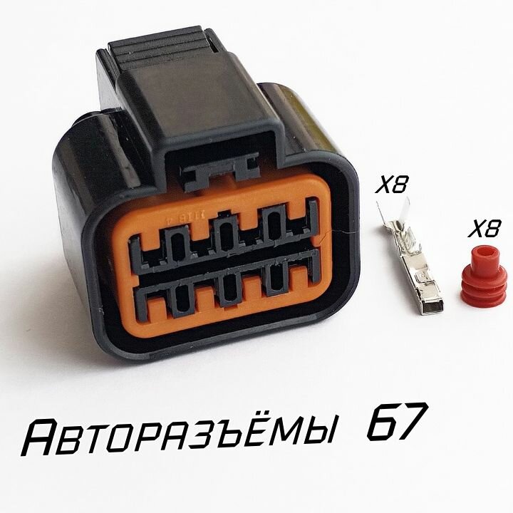 Разъем для фары Kia, Hyundai, Mitsubishi