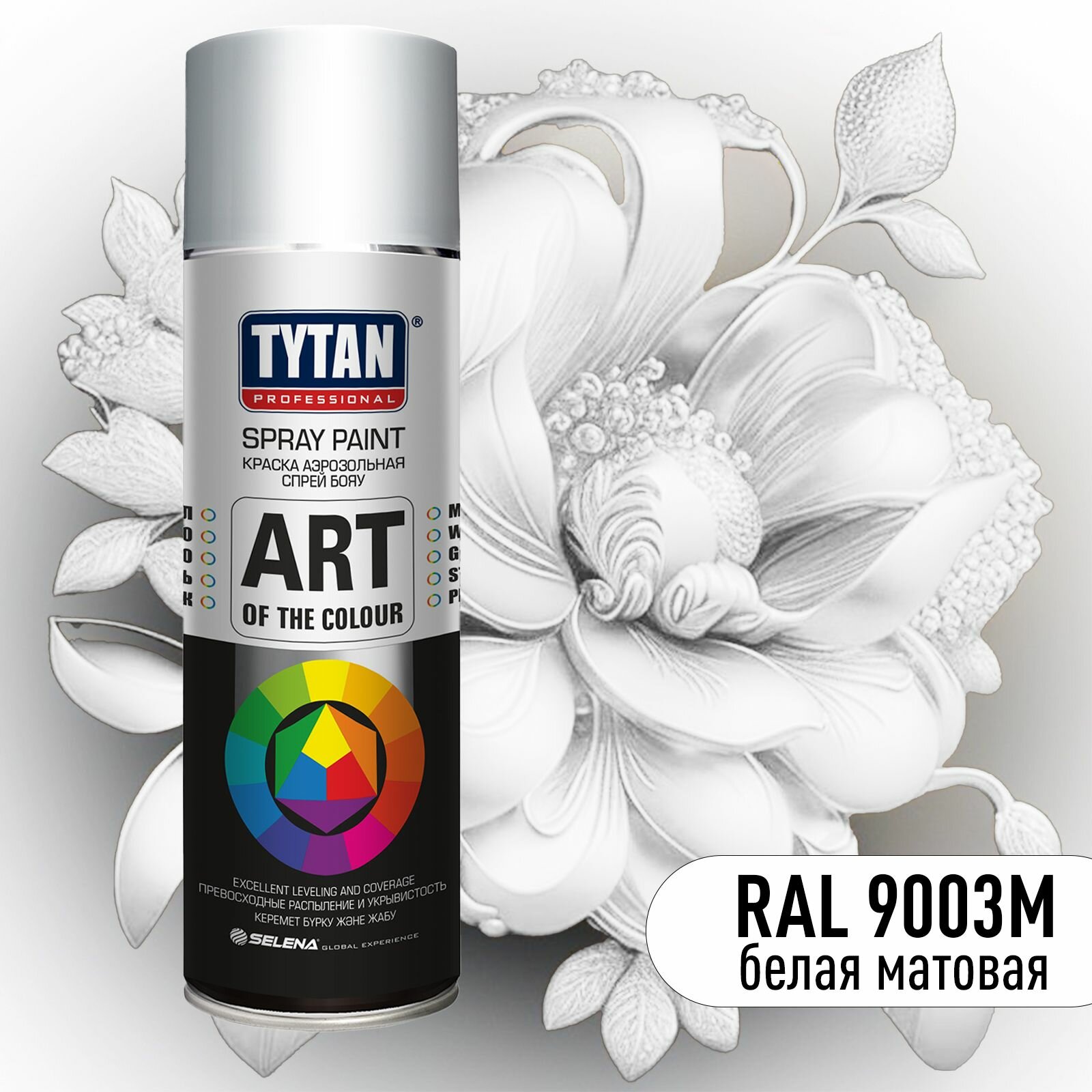 Краска аэрозольная белая матовая RAL 9003М TYTAN Professional Art of the colour
