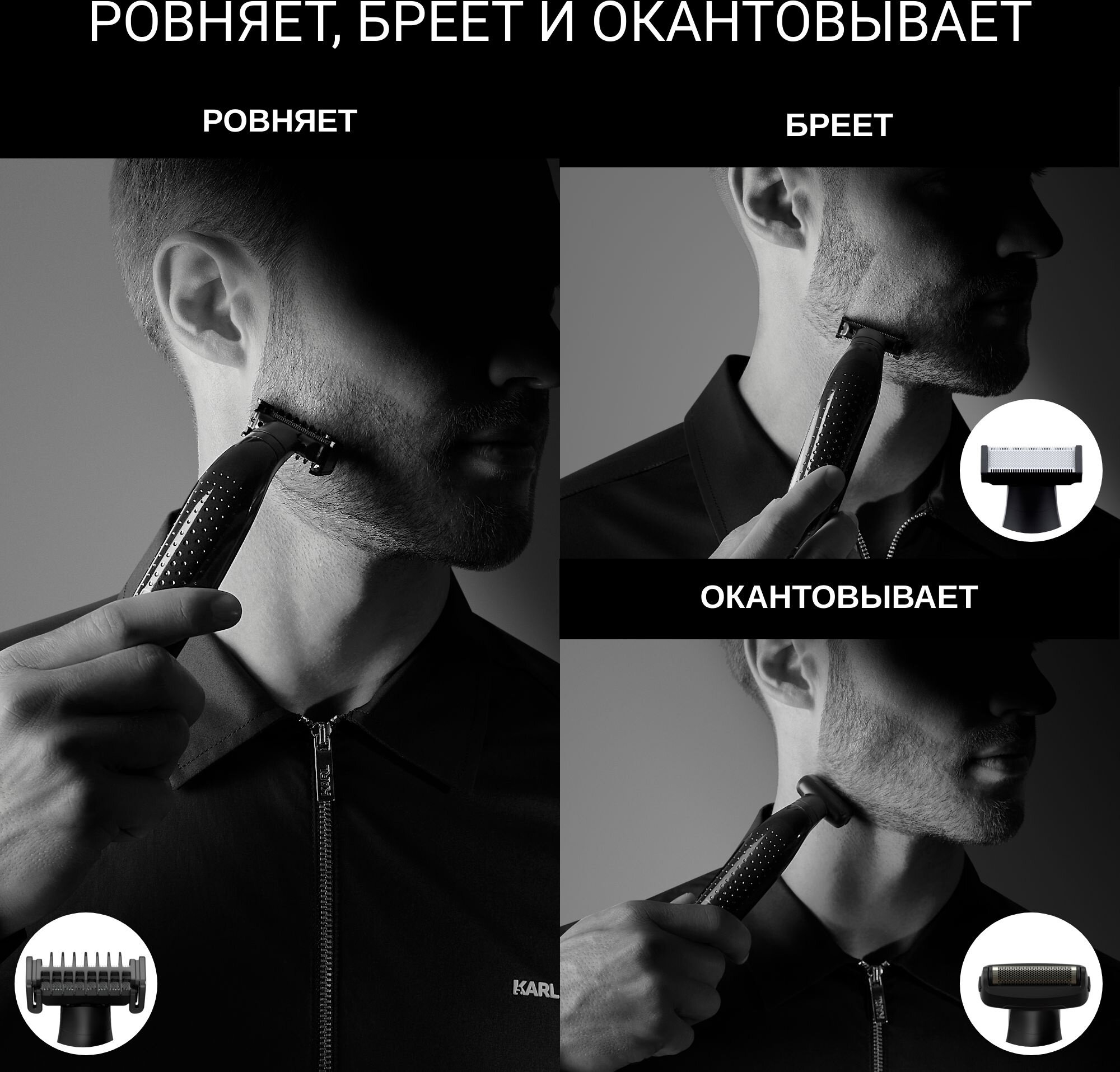 Триммер электрический Rowenta TN602LF0 черный 1830008703