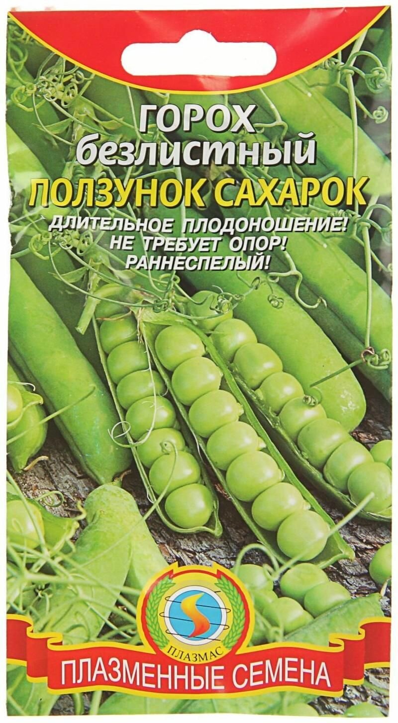 Семена Горох "Ползунок-сахарок" безлистный, 5 г
