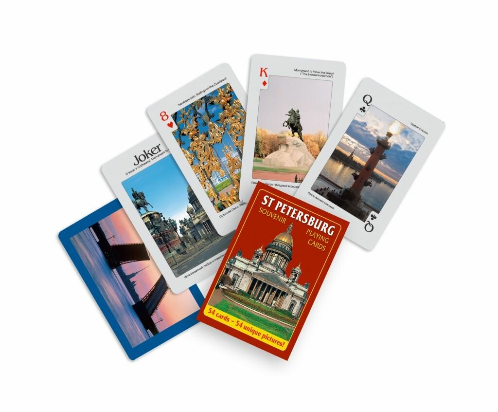 Карты игральные сувенирные Санкт Петербург