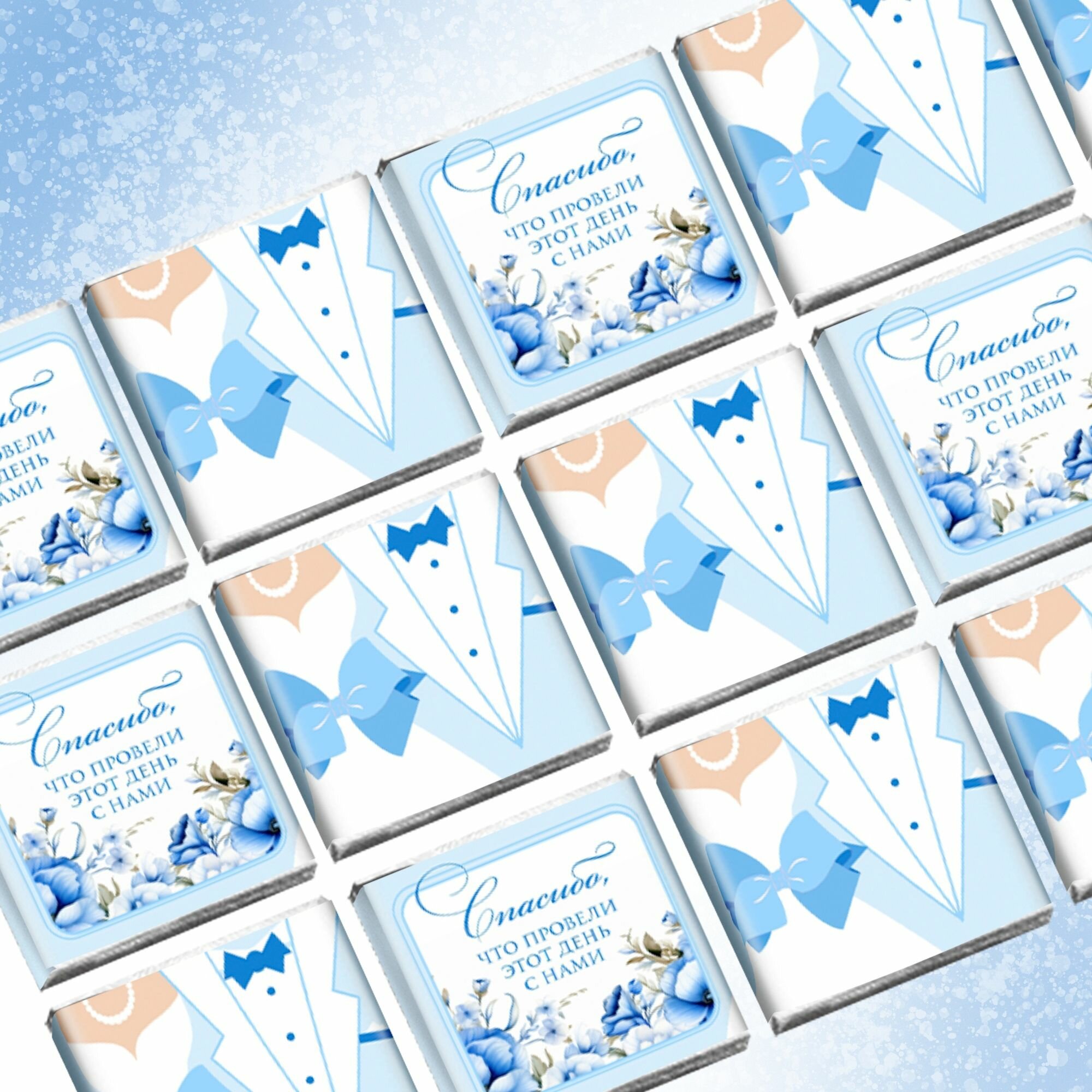 Свадебный шоколад в подарок гостям на свадьбе, бонбоньерки. Сюрприз бокс с пожеланиями для каждого гостя