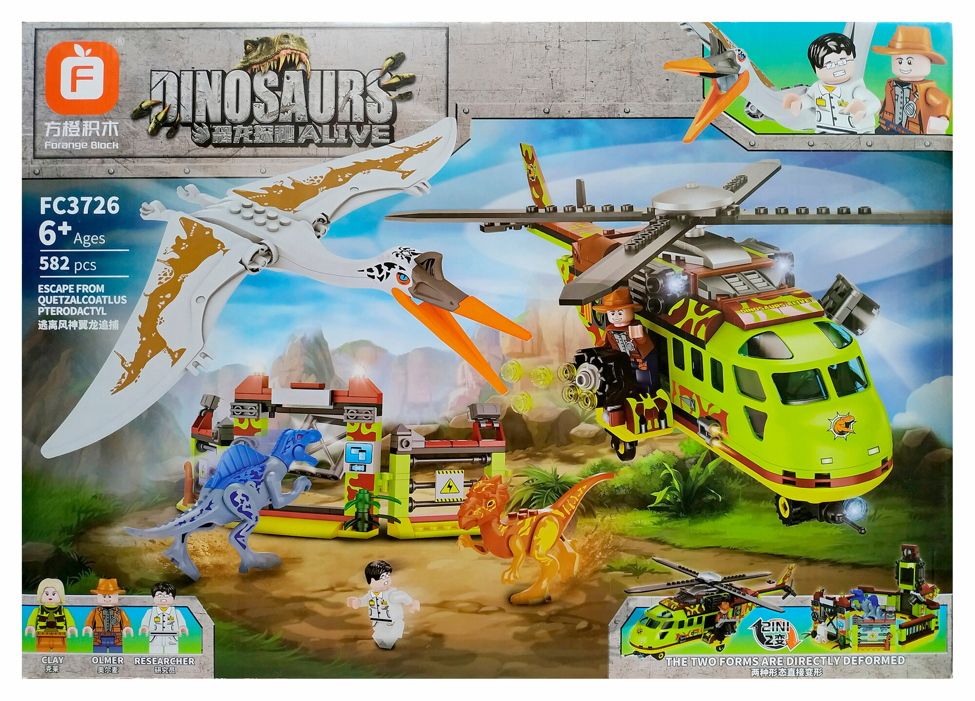 Конструктор Forange Block Dinosaur World Динозавры: Перевозка динозавров на вертолете FC3726, 582 д.