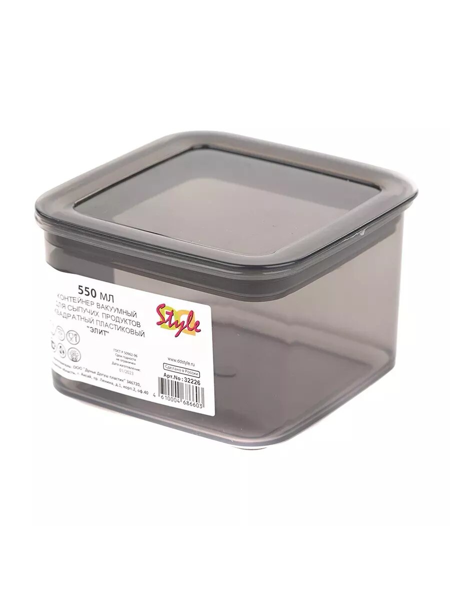 Контейнер вакуумный Дунья Догуш "Элит", герметичный, пластик, 0,55л