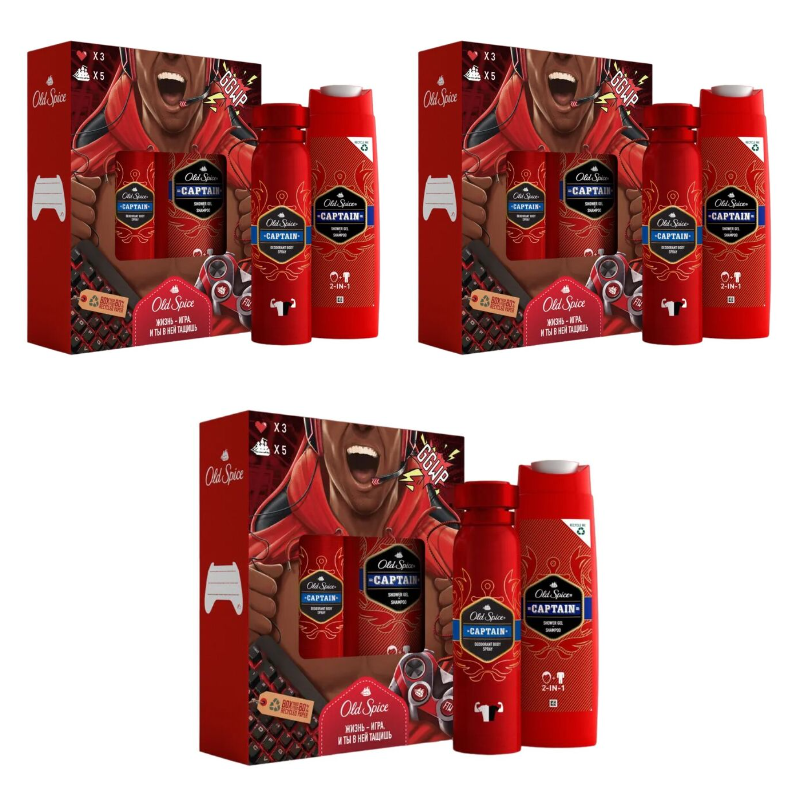 Old Spice Подарочный набор Дезодорант-спрей + Шампунь 2 в 1, Old Spice Captain, 150 мл + 250 мл, 3 шт